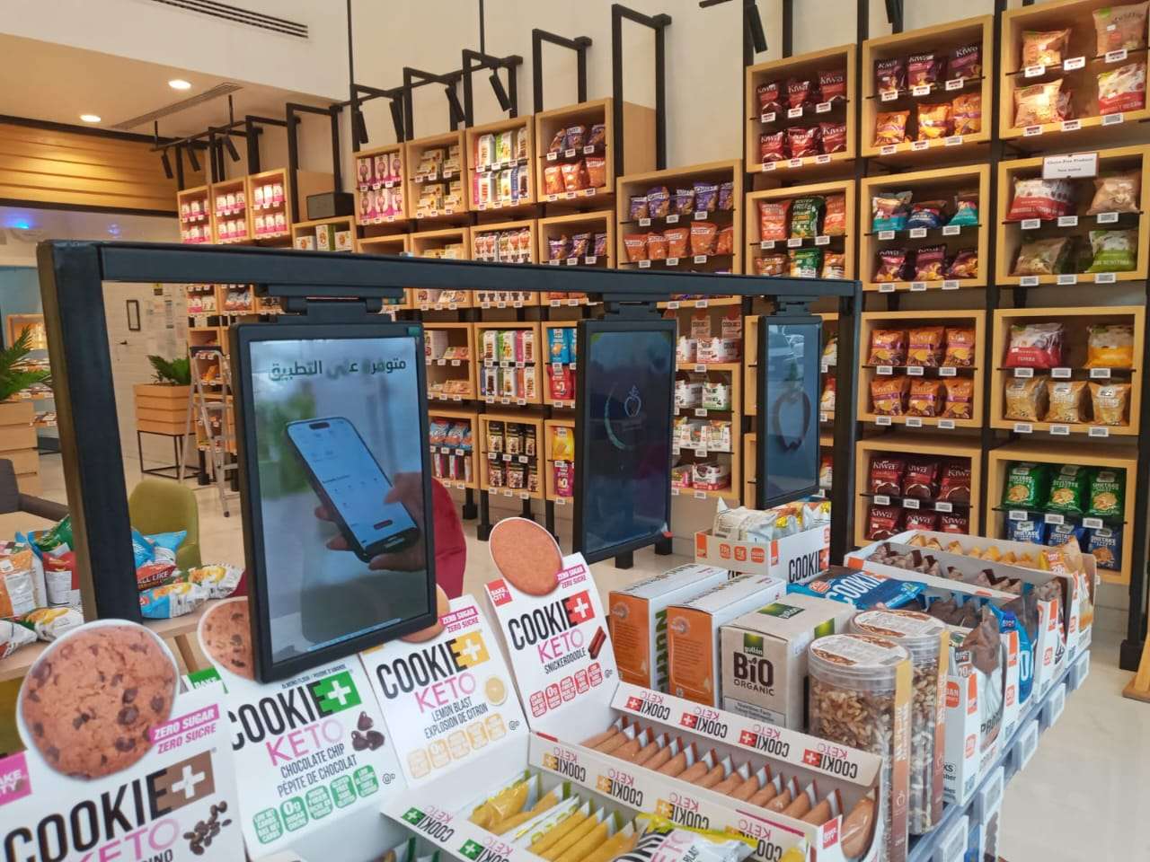 Electronic Labels - Mashail Alkhaleej